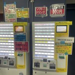 『学食とは思えない絶景スカイラウンジ』by ishiw437 : 国士舘大学世田谷キャンパス スカイラウンジ - 松陰神社前/学生食堂 [食べログ]