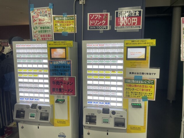 『学食とは思えない絶景スカイラウンジ』by ishiw437 : 国士舘大学世田谷キャンパス スカイラウンジ - 松陰神社前/学生食堂 [食べログ]