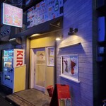 カジュアルフレンチBar 7FUKU （カジュアルフレンチバー ナナフク） - 小倉/フレンチ/ネット予約可 | 食べログ