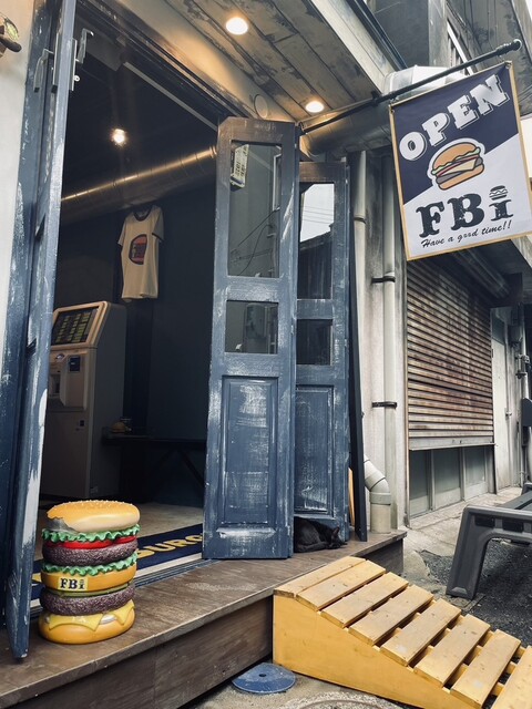 FBI （FRESH BURGER INN） - 西小倉/ハンバーガー | 食べログ