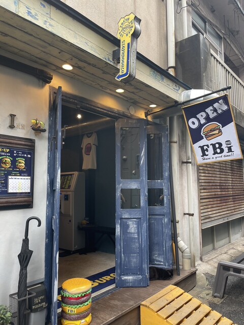 FBI （FRESH BURGER INN） - 西小倉/ハンバーガー | 食べログ