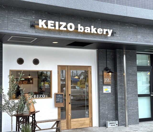 KEIZO bakery （ケイゾウ ベーカリー） - 今宿/パン | 食べログ