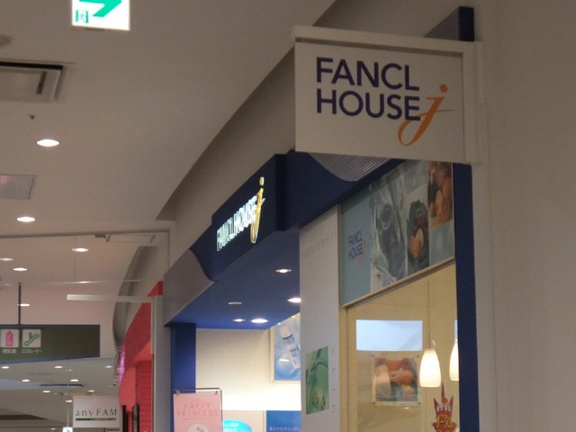 ファンケルハウス ららぽーと甲子園店 （FANCL HOUSE） - 鳴尾・武庫川女子大前/ジューススタンド | 食べログ