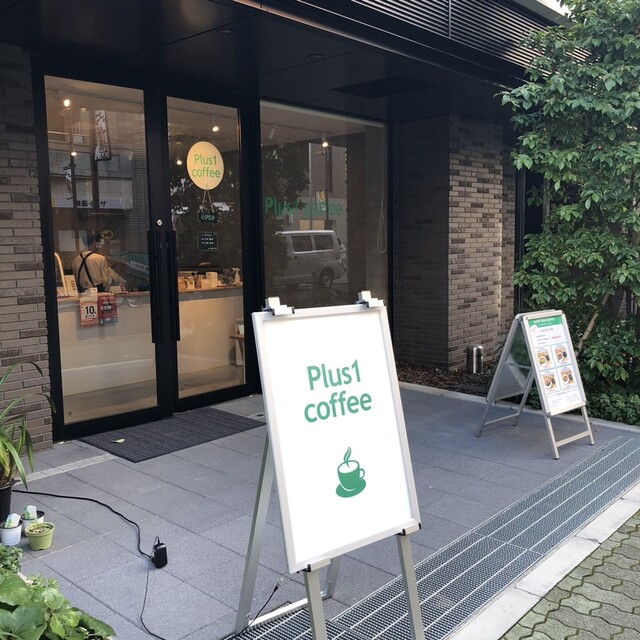 Plus1 coffee （プラスワン コーヒー） - 本郷三丁目/カフェ | 食べログ