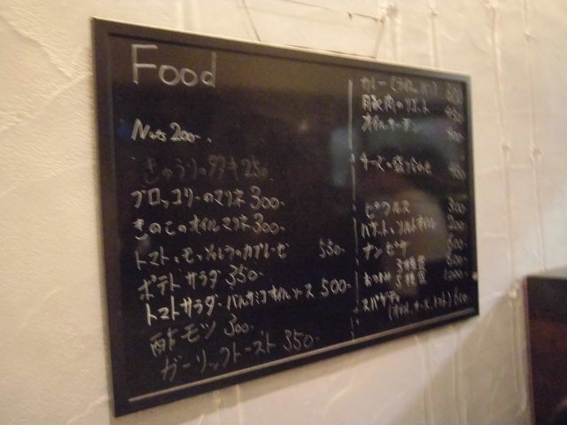 メニュー写真 : ターバン317 （TAVERN） - 池田/バー | 食べログ