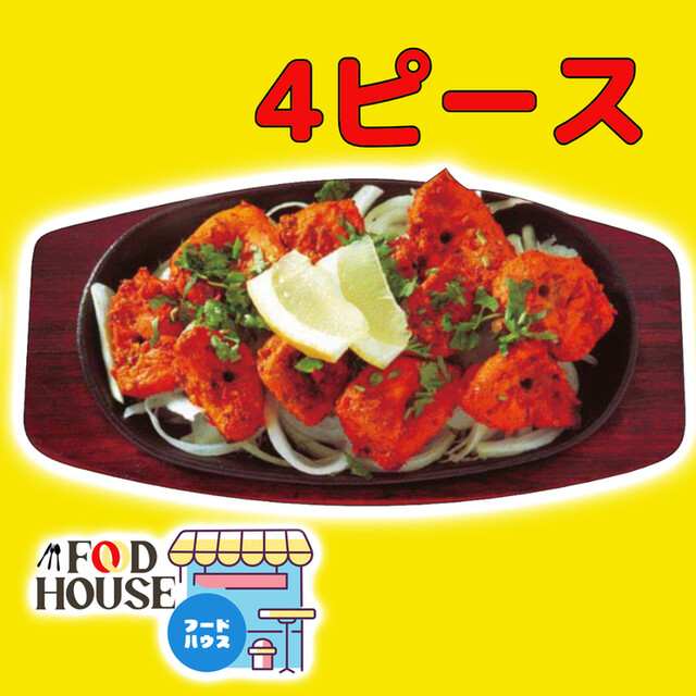 The Food House （ザ フード ハウス） - 一社/インドカレー | 食べログ