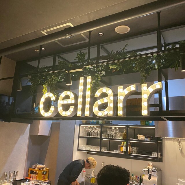 内観写真 : Cellarr （セラー） - 栄（名古屋）/ダイニングバー | 食べログ
