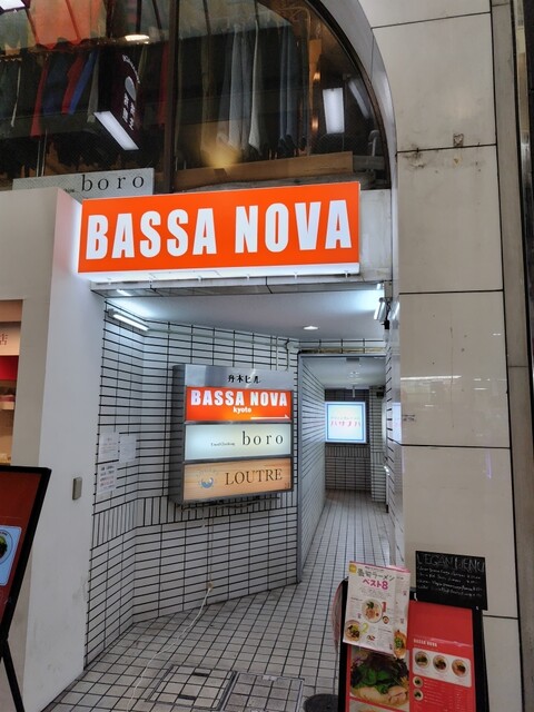 BASSANOVA 京都店 （バサノバ） - 京都河原町/ラーメン | 食べログ