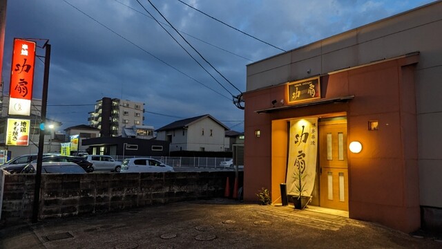 外観写真 : 博多串焼 功扇 - 宮崎/焼き鳥 | 食べログ