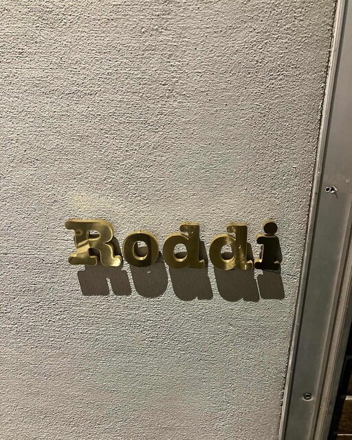 口コミ一覧 : Roddi （ロッヂ） - 天神南/ダイニングバー [食べログ]