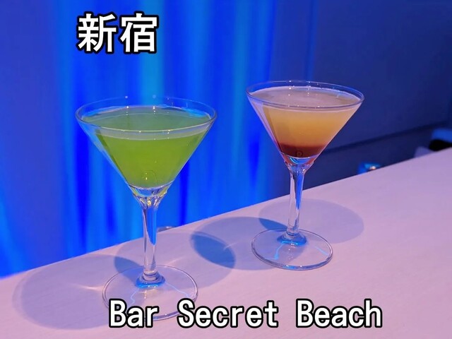 口コミ一覧 : BAR Secret Beach （バー シークレット ビーチ） - 新宿御苑前/バー [食べログ]