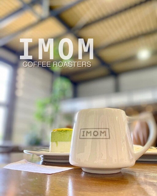 口コミ一覧 : IMOM COFFEE ROASTERS （【旧店名】SIENA COFFEE FACTORY） - 杁ケ池公園/カフェ [食べログ]
