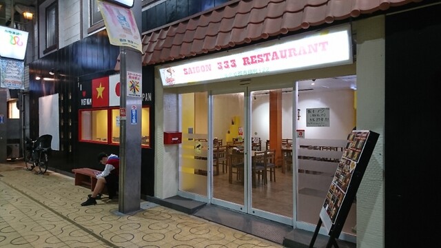 口コミ一覧 : SAIGON 333 RESTAURANT （サイゴン 333 レストラン） - 山陽姫路/ベトナム料理 [食べログ]