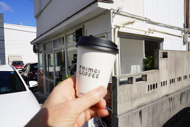 reimei COFFEE （レイメイ コーヒー） - 津新町/コーヒースタンド | 食べログ