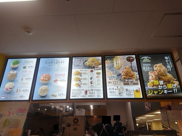 メニュー写真 : じげもんちゃんぽん&FRIED JUNKIES ヒタチエ店 （じげもんちゃんぽん&フライド ジャンキーズ） - 日立 ...