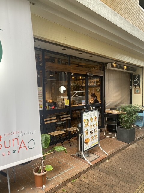 オヤサイキッチン （【旧店名】SunAo） - 大濠公園/カフェ | 食べログ