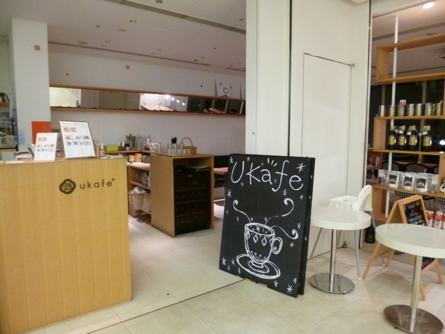 写真 2ページ目 : ウカフェ （ukafe） - 六本木/カフェ [食べログ]