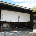 Sumi Cafe （スミカフェ） - 加布里/カフェ | 食べログ