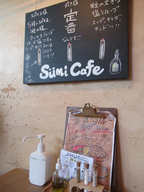 Sumi Cafe （スミカフェ） - 加布里/カフェ | 食べログ