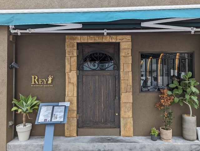 REY peruvian cuisine （レイペルビアンクイジーン） - 武蔵小杉/ペルー料理 | 食べログ