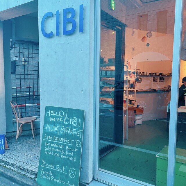 CIBI corner store Kitasando （チビ） - 北参道/サンドイッチ | 食べログ