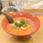 口コミ一覧 : まる万ラーメン 九番丁店 - 和歌山市/ラーメン [食べログ]