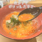 口コミ一覧 : まる万ラーメン 九番丁店 - 和歌山市/ラーメン [食べログ]