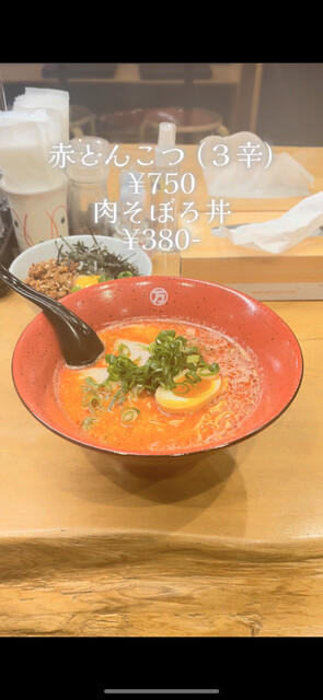 口コミ一覧 : まる万ラーメン 九番丁店 - 和歌山市/ラーメン [食べログ]