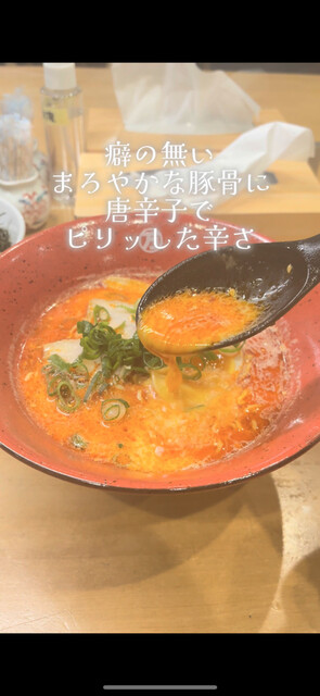 口コミ一覧 : まる万ラーメン 九番丁店 - 和歌山市/ラーメン [食べログ]