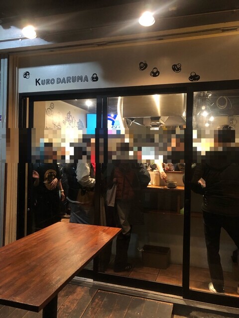 KURODARUMA （クロダルマ） - 本町/立ち飲み | 食べログ
