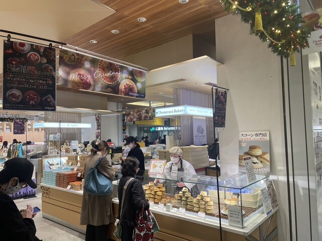 外観写真 : デメララ・ベーカリー （Demerara Bakery） - 新宿/洋菓子 | 食べログ