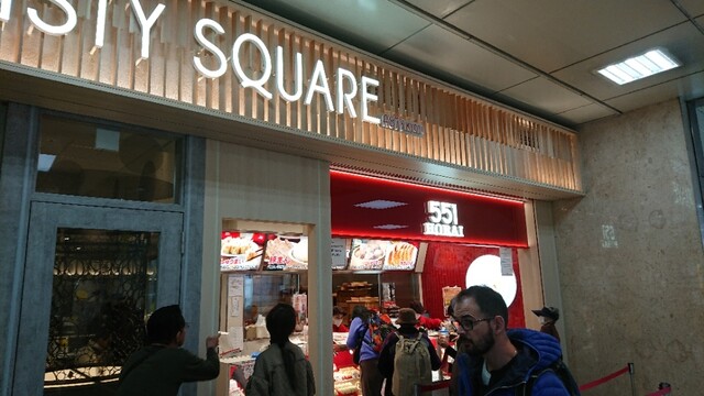 by るーく86228 : 551蓬莱 JR京都駅店 （ゴーゴーイチホウライ） - 京都/肉まん [食べログ]