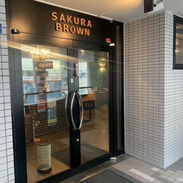 口コミ一覧 : SAKURA BROWN （サクラブラウン） - 琴似（札幌市営）/スープカレー [食べログ]