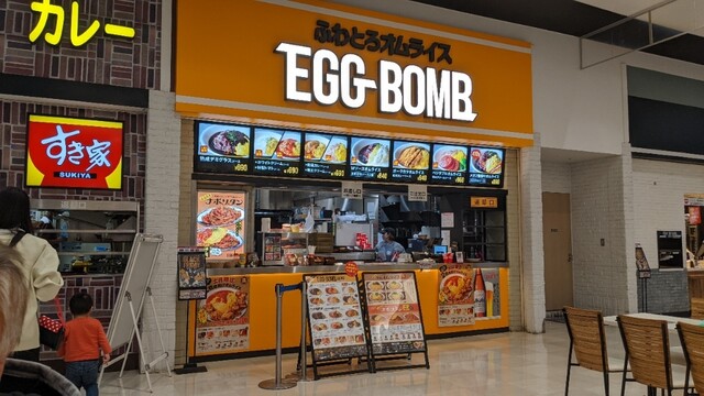 ふわとろオムライス EGG BOMB イオンモール浦和美園店 （エッグ ボム） - 浦和美園/オムライス | 食べログ