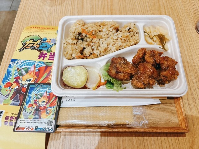 JIBAR CAFE （ジバー カフェ） - 立川南/カフェ | 食べログ