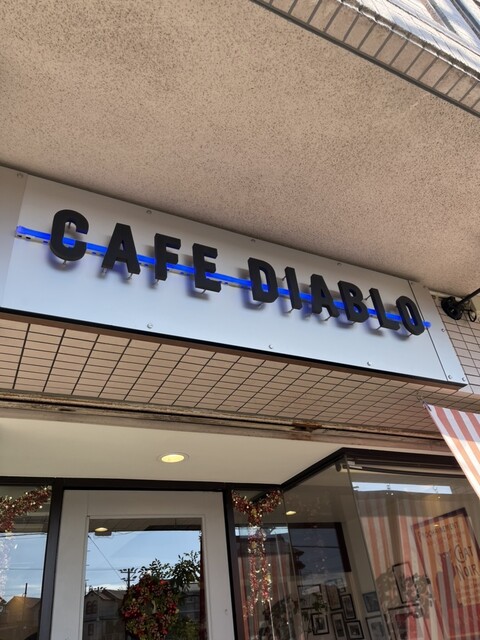 口コミ一覧 : CAFE DIABLO （カフェ ディアブロ） - 一社/カフェ [食べログ]