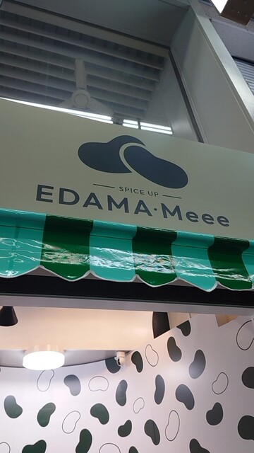 口コミ一覧 : SPICE UP EDAMA・Meee （スパイス アップ エダマミー） - 京都市役所前/その他 [食べログ]