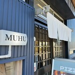 PIZZA MUHU （ピッツァ ムフ） - 高崎問屋町/ピザ | 食べログ
