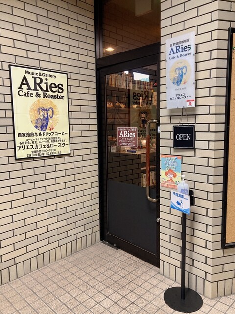 ARies CAFE & ROASTER （アリエス カフェ&ロースター） - 六本松/カフェ | 食べログ