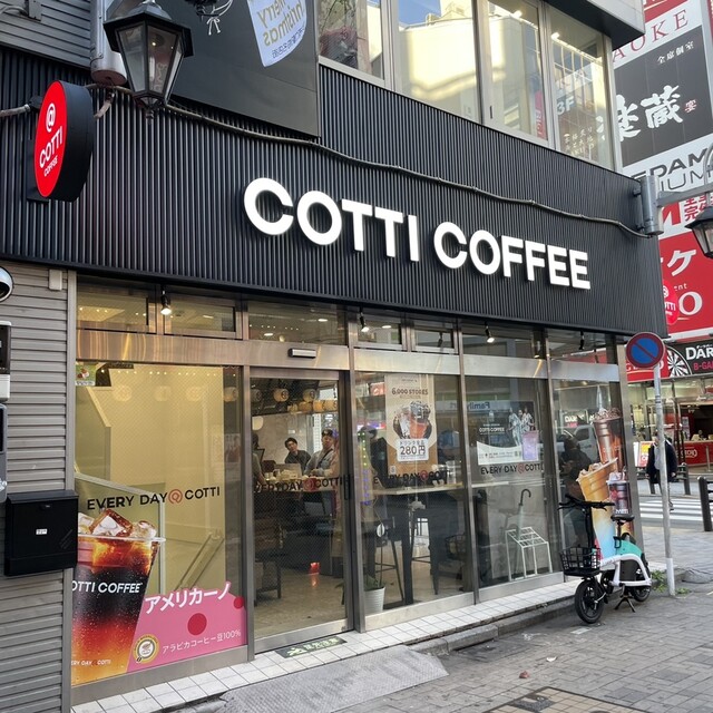 口コミ一覧 : COTTI COFFEE 西池袋店 （コッティコーヒー） - 池袋/カフェ [食べログ]