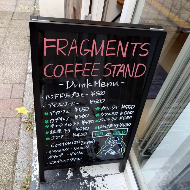 メニュー写真 : FRAGMENTS COFFEE STAND 南2条店 （フラグメンツコーヒースタンド） - 狸小路/カフェ | 食べログ