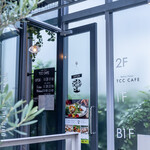 BafunYasai TCC CAFE （バフンヤサイ ティーシーシーカフェ）のご予約 - 明治神宮前/カフェ | 食べログ