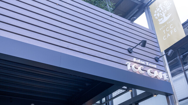 BafunYasai TCC CAFE （バフンヤサイ ティーシーシーカフェ）のご予約 - 明治神宮前/カフェ | 食べログ