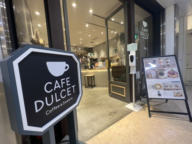 口コミ一覧 : CAFE DULCET （カフェ ドルセット） - 西船橋/カフェ [食べログ]