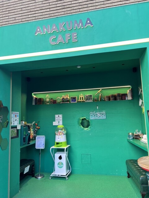 ANAKUMA CAFE 原宿店 （アナクマ カフェ） - 原宿/カフェ | 食べログ