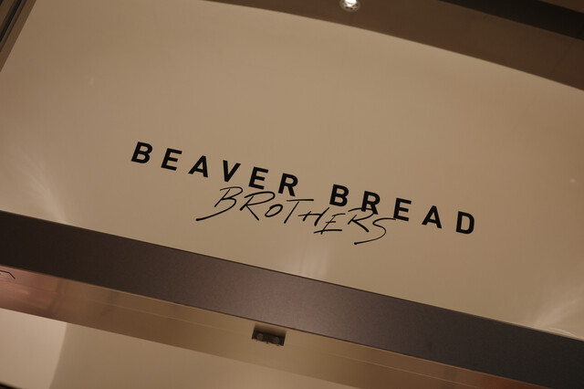 口コミ一覧 : BEAVER BREAD BROTHERS （ビーバー ブレッド ブラザーズ） - 虎ノ門ヒルズ/パン [食べログ]