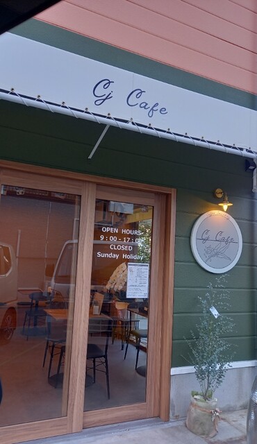 口コミ一覧 : Cj cafe （シージェー カフェ） - 豊田本町/カフェ [食べログ]