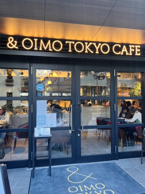 & OIMO TOKYO CAFE 中目黒店 （アンド オイモ トウキョウ カフェ） - 中目黒/カフェ | 食べログ