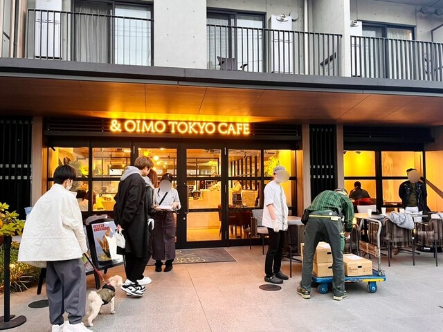 & OIMO TOKYO CAFE 中目黒店 （アンド オイモ トウキョウ カフェ） - 中目黒/カフェ | 食べログ