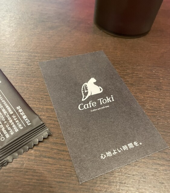 口コミ一覧 : Cafe Toki （カフェ トキ） - 南大高/喫茶店 [食べログ]